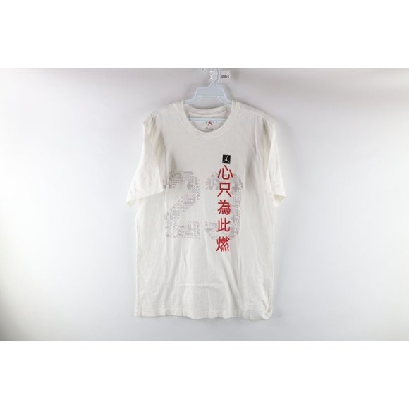 Nike | Shirts | Nike Air Jordan Mens Medium Spell Out Jumpman Box Logo ...
